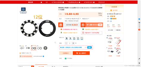 基于thingscloud与esp32开发的自定义氛围灯复现氛围灯开源 Csdn博客