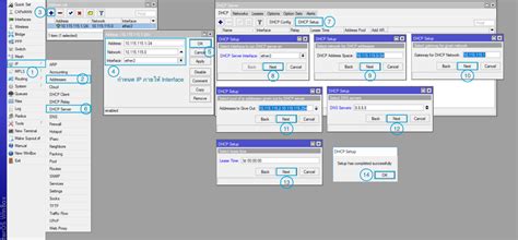 Basic คู่มือการตั้งค่า Mikrotik ง่ายๆด้วยตัวเอง
