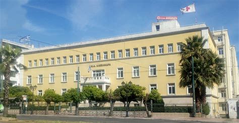 Αρχική Θεραπευτική Κλινική And Ομώνυμο Εργαστήριο Ιατρικής Σχολής ΕΚΠΑ ΓΝΑ Αλεξάνδρα