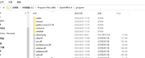 java openOffice实现局域网内在线预览docx转pdf 素衣黛眉 博客园