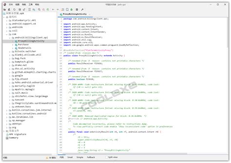 Jadx V151 开源 Java 反编译工具 便携版 阿酷杂货铺