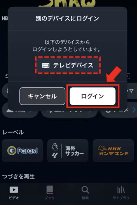 U Nextをテレビで見る完全ガイド｜スマホ連携＆ログイン徹底解説 Pixela Enta