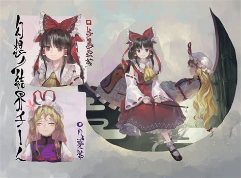 Kuro