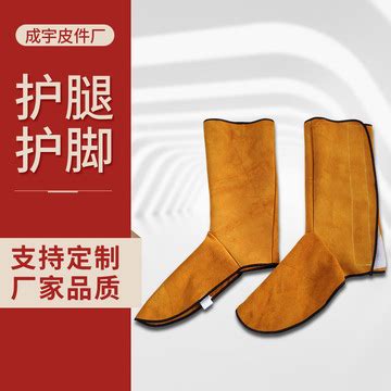 长牛皮电焊护脚护腿 批发焊工脚套脚盖隔热防火花飞溅足部防护 阿里巴巴