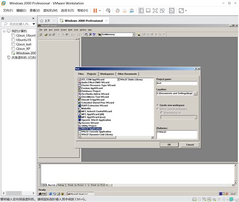 Bupt软件安全实验一 Csdn博客 Bupt软件安全实验一 Csdn博客