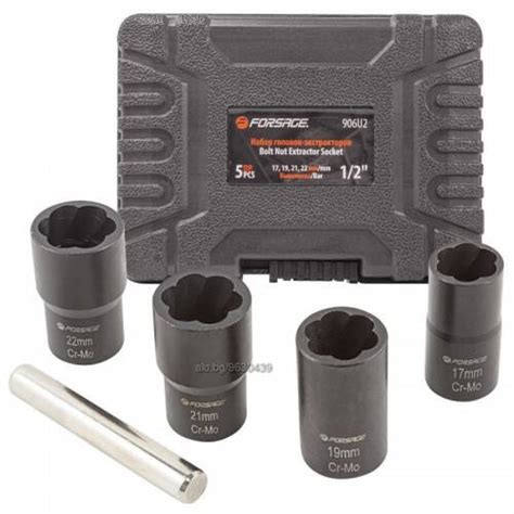 Комплект екстрактори за болтове 5 части Forsage Инструменти Пловдив Комплектът се изпо