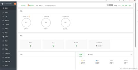 前端项目部署云端服务器实现多人访问怎么让别人访问我的前端项目 Csdn博客