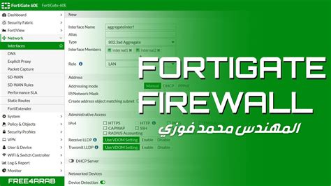 FortiGate Firewall DNS Server PACKET CAPTURE By Eng Mohamed Fawzy Arabic YouTube