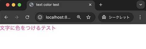 Tailwind Cssで色をつける方法まとめ テキスト背景 コードライク
