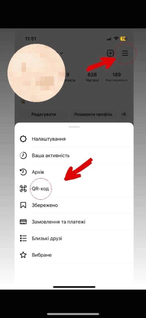 Как скопировать ссылку на Instagram