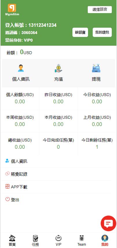 嘎嘎亲测十语言电影投资理财刷单系统源码下载 嘎嘎会响源码视频搭建教程下载学习小站