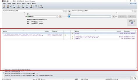 如何使用beyond Compare同步更新版本文件 Beyond Compare中文网站