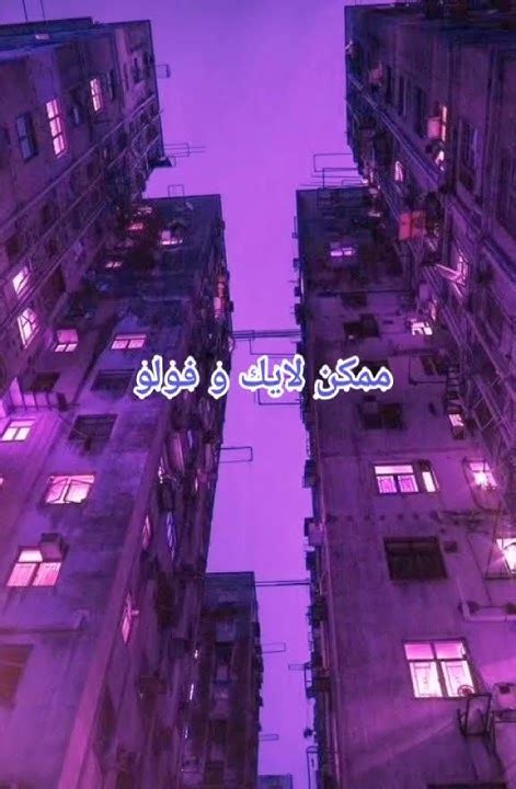 صور المحبين للون البنفسجي 💜 Youtube