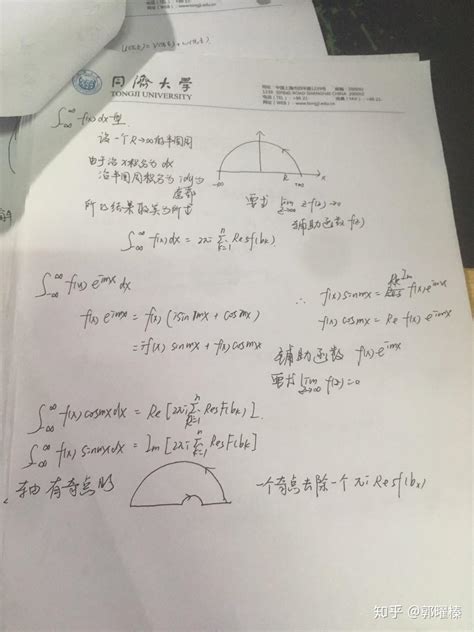 数学物理方法学习笔记 知乎
