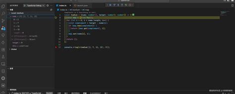 年了 你还不知道怎么在vscode中直接调试TypeScript文件 技术栈