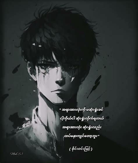 စိုင်းဝင်းမြင့် Myanmarpoem Myanmarmusic Myanmaryutube Mycreation