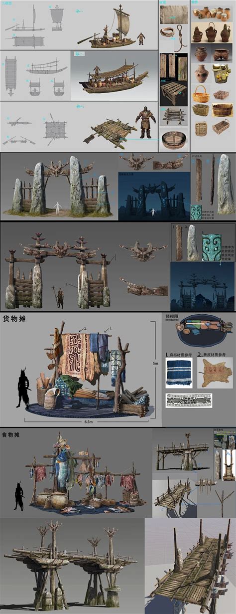 上古时期的幻想 花瓣网