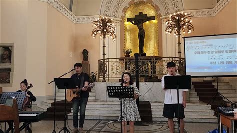 당신은 영광의 왕 내가 어둠 속에서 비 준비 하시니 Youtube