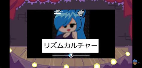 What Mod Is This Beat Bangers Btw Rlewdgames