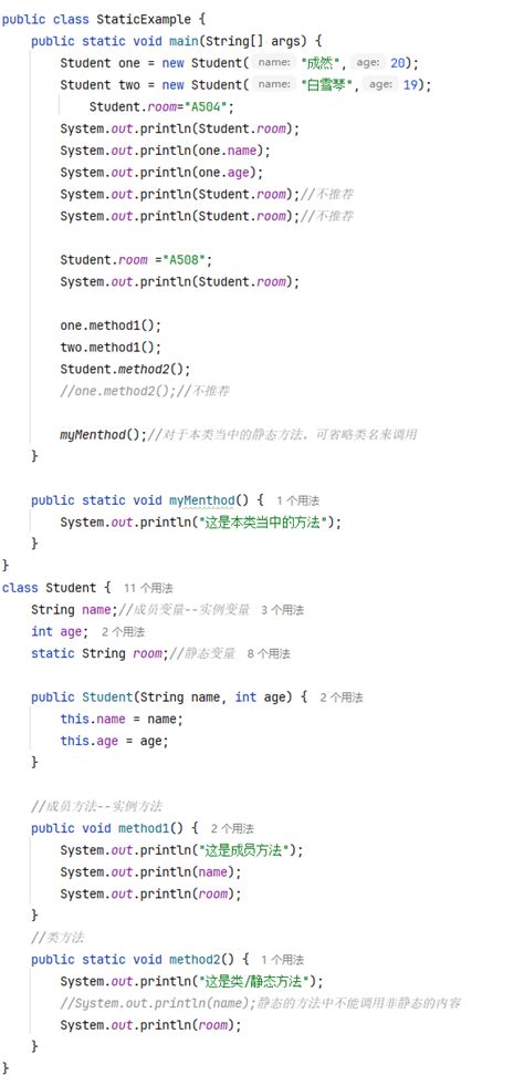 Java编程与设计——static关键字 Csdn博客