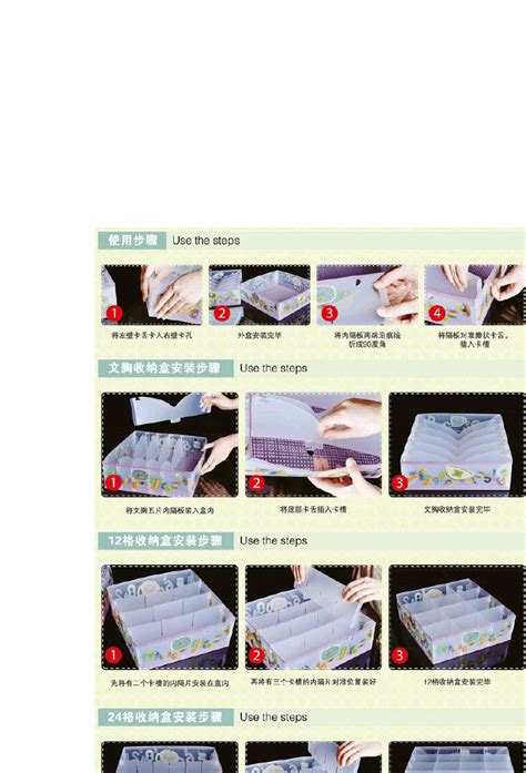 10种收纳盒制作方法从简到难 word文档在线阅读与下载 无忧文档