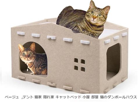 【楽天市場】猫 ハウス ペットハウス キャットハウス ペットベッド ドーム 犬 ドーム型 猫ハウス 家 猫ちぐら 暖かい 冬 こたつ 犬小屋