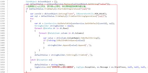 Roadflow Plus803升级说明 Aspnet Core8 Element Plus Vue前后端分离工作流引擎低代码快速开发平台