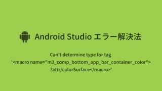 Code for Fun作って学ぶプログラミング講座