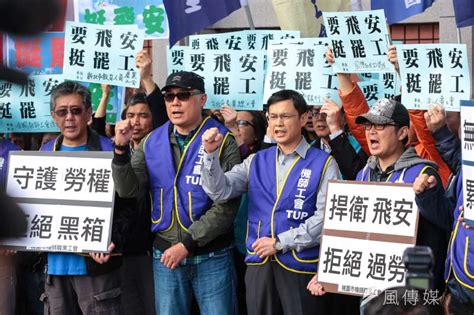 華航機師罷工》疲勞航班誰說了算 飛安會建議疲勞生物系統檢視 風傳媒