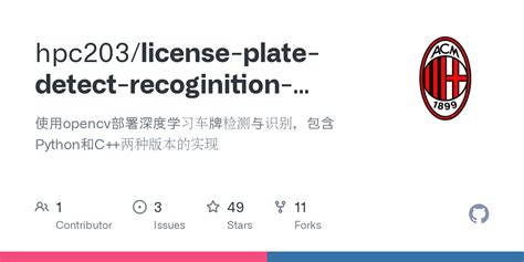 license plate detect recoginition opencv detect rec img py at main · hpc203 license plate detect