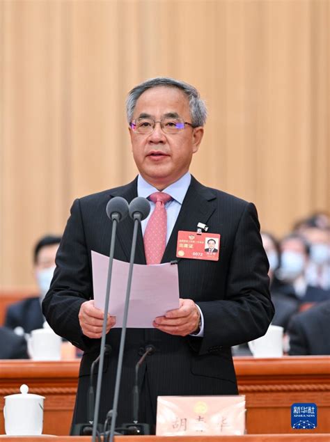 全国政协十四届一次会议第二次全体会议 中国人大新闻 2023年全国两会 人民网