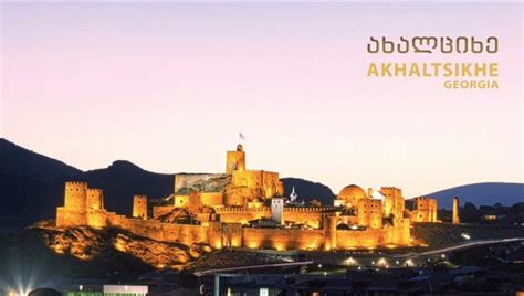 ️‍🔥ახალციხე ყიდვა გაყიდვა ️‍🔥