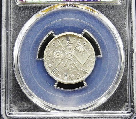 Pet063 7【周日結標】鑑定幣民國16年 中華民國總理紀念幣 貳角1枚 Pcgs Genuine Xf 稀少 Yahoo奇摩拍賣