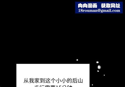 第1话 《毛娘子传》未删减版免費阅读 色漫谷