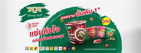 วุ้นเส้นกึ่งสำเร็จรูปตรามังกรคู่ เรดดี้ รสก๋วยเตี๋ยวเรือน้ำตก สูตรโบราณ 55 กรัม แพ็ค 6 ชิ้น