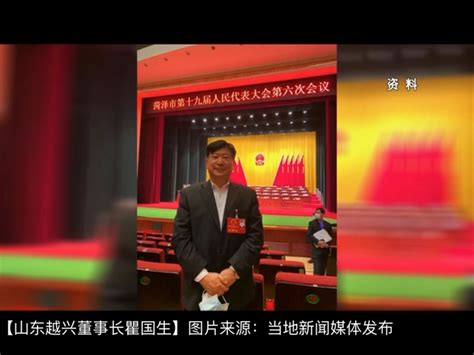 山东省越兴化工有限公司 间甲基苯甲酸 二 苄 胺 苄 胺 糠胺