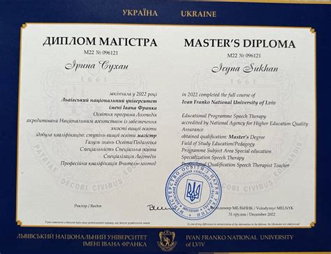 Логопед онлайн для дорослих