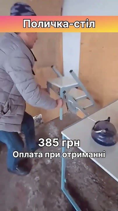 Поличка стіл трансформер поличкастіл меблітрансформерт поличка стіл Youtube