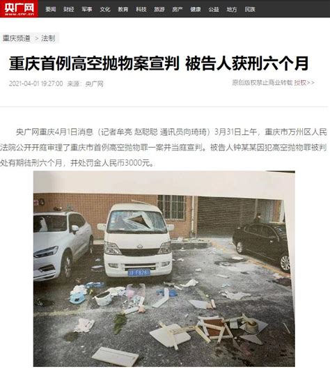 一周剪报澎湃号·政务澎湃新闻 The Paper