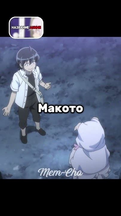 Это Главная Героиня аниме анимемомент Youtube