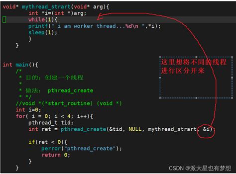 Linux之多线程概念and线程控制强制开启多线程linux命令 Csdn博客