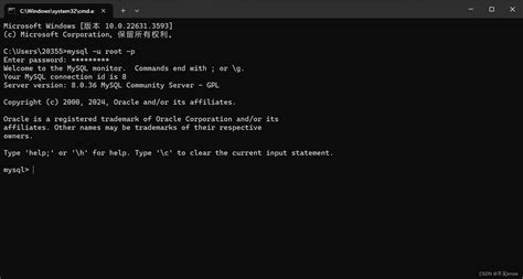 数据库mysql的快速使用 use mysql csdn博客