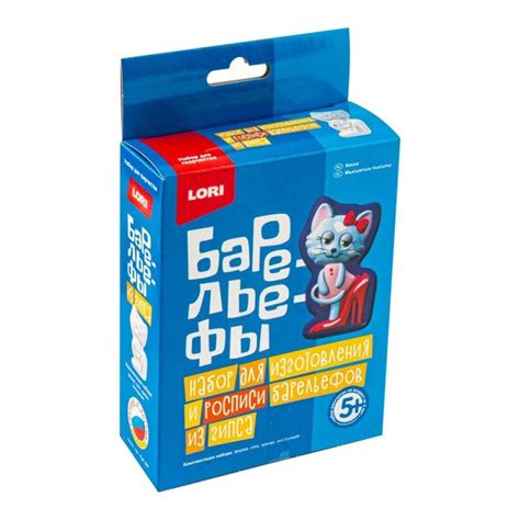 Набор для отливки барельефов «Киска форма гипс краски Lori купить в Москве оптом и в