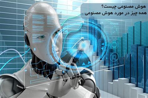 پرامپت‌ های هوش مصنوعی ساخت و بهینه‌ سازی Chatgpt فارسی