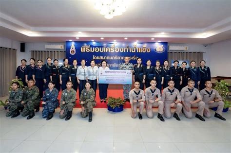 สมาคมภริยาทหาร โรงเรียนชุมพลทหารเรือ กรมยุทธศึกษาทหารเรือ Facebook