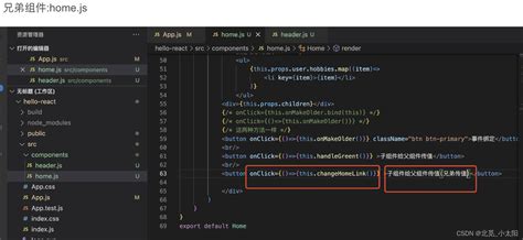 React 从 0 到 1 搭建项目react从0到1搭建项目 Csdn博客 React 从 0 到 1 搭建项目react从0到1搭建项目 Csdn博客