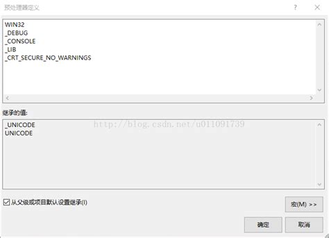 在c 代码中判断运行模式（debug、release）和环境（win32、64） linux c 如何区分是debug还是release csdn博客