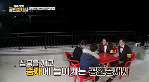 김구라 “이혼한 아내 사진 나의 과거…간직하고 있다”｜스포츠동아
