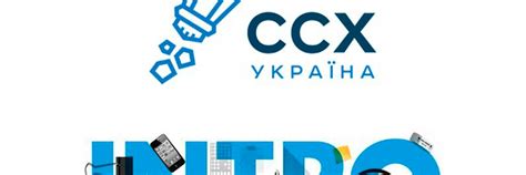 ССХ ЛЬВІВ ІНТРО 12 вересня ССХ Україна