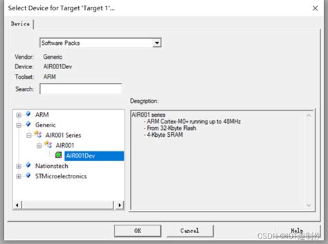 合宙air001开发板系列教程—01环境搭建与点灯（基于keil Mdk的开发 Csdn博客